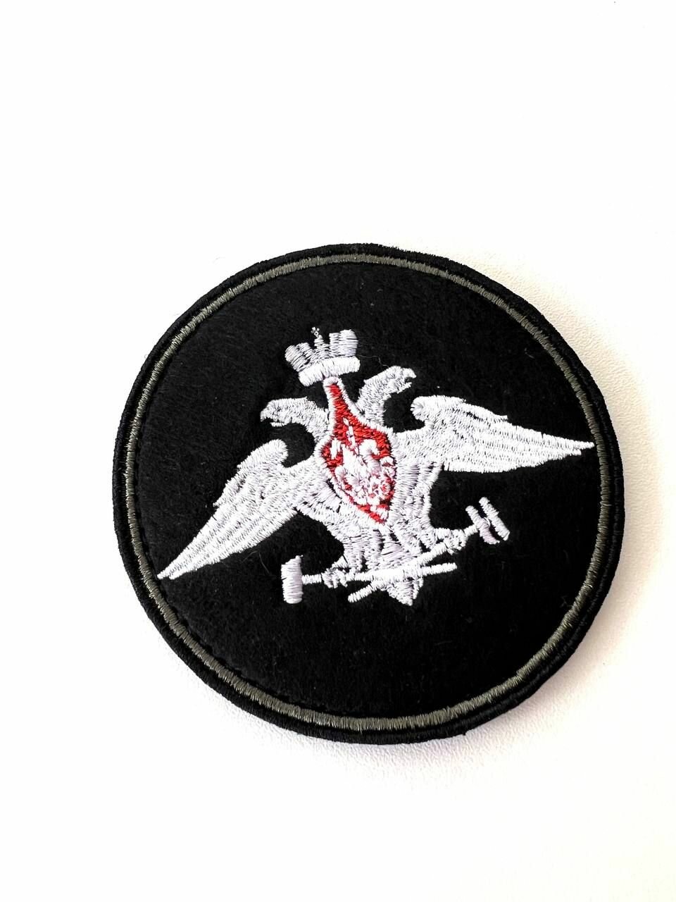 Шеврон на липучке Железнодорожные войска Нашивка на одежду