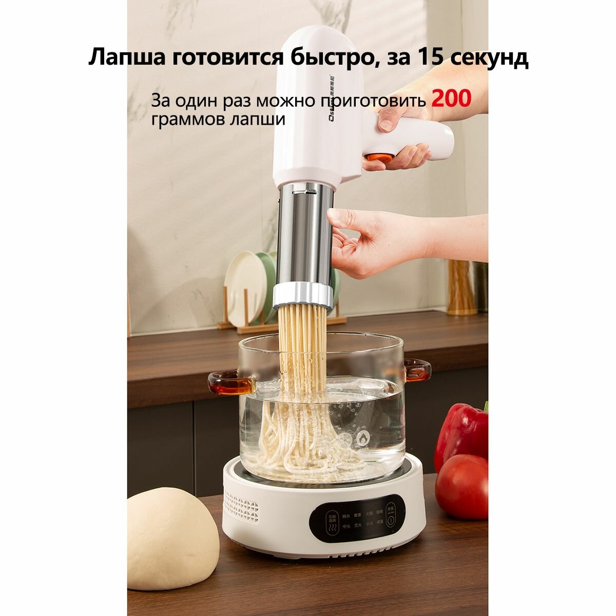 Лапшерезка — фото 1