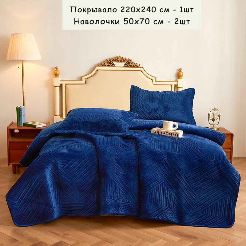 Покрывало фланель