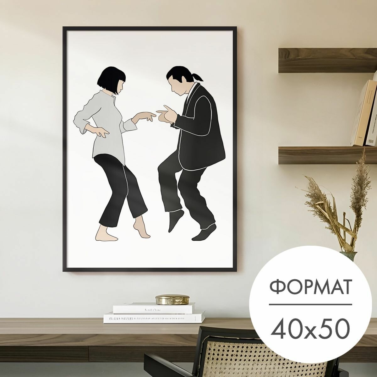 Постер "Криминальное чтиво" 40x50 см без рамки для интерьера, плакат на стену