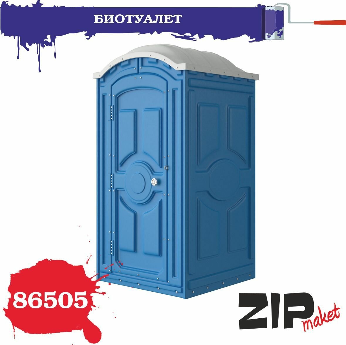 Дополнения для сборных моделей 3D печать Биотуалет (масштаб 1/35)