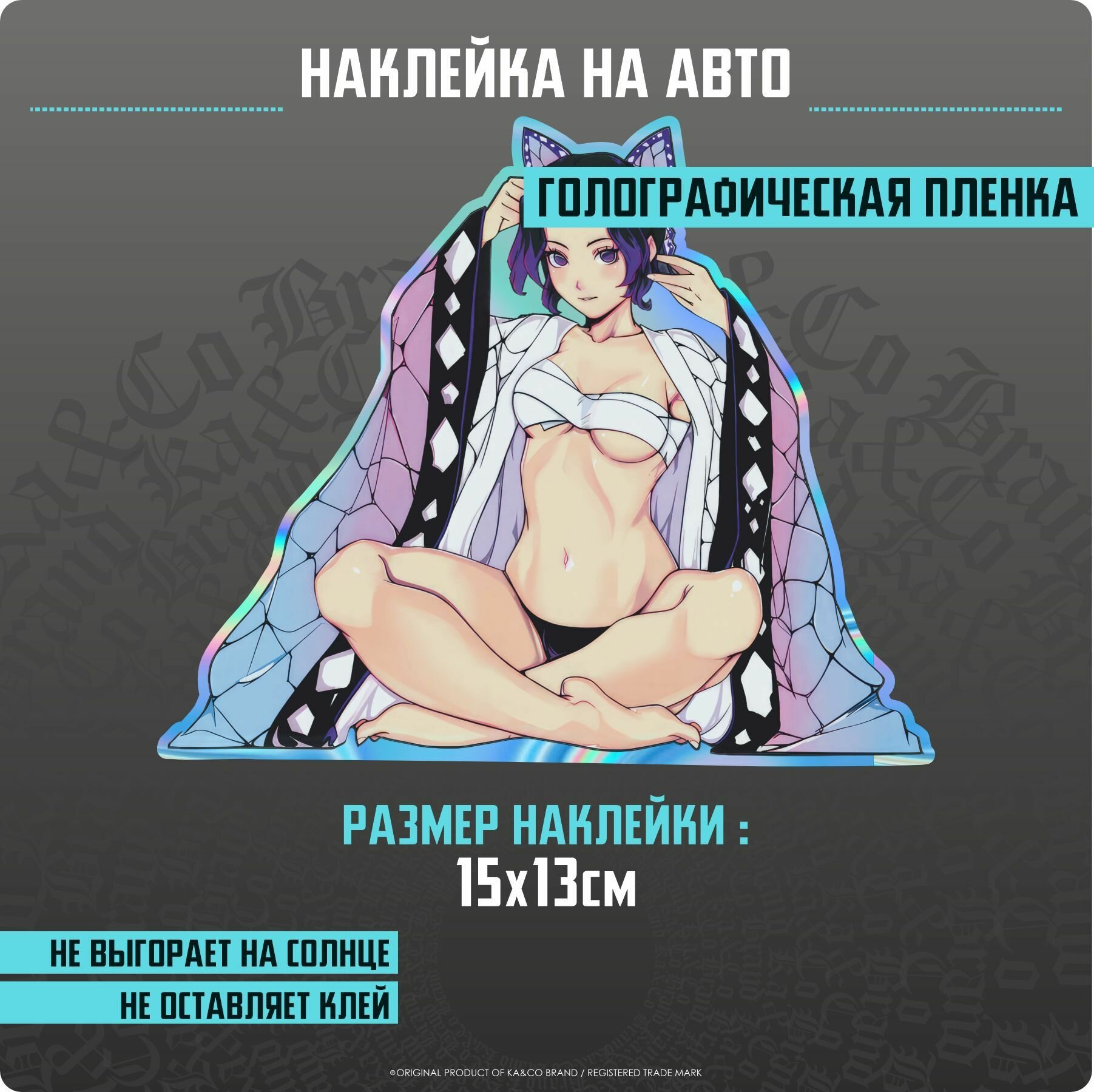 Наклейка на авто стикер Аниме