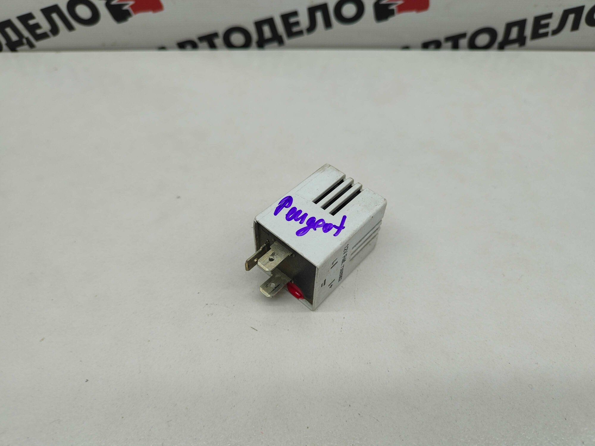 Реле PEUGEOT Valeo 73605902