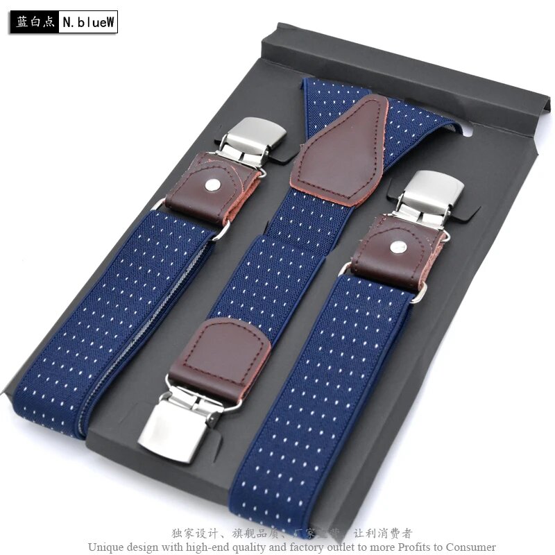 Подтяжки  для взрослых и детей