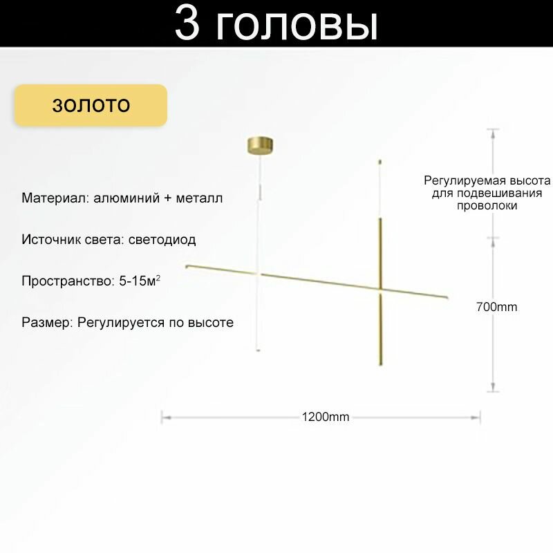 Люстра — фото 1