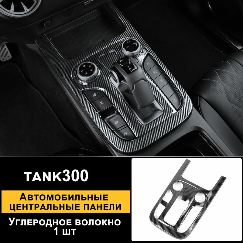 YOJA Защита внешних частей автомобиля
