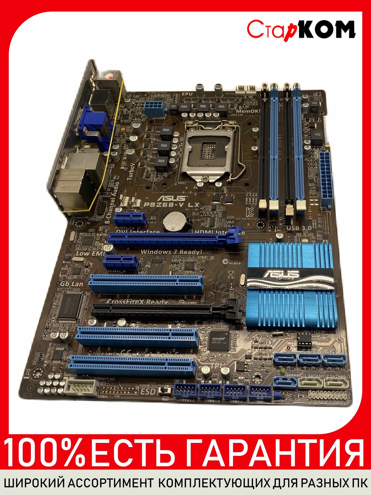 Материнская плата ASUS P8Z68-V LX LGA1155