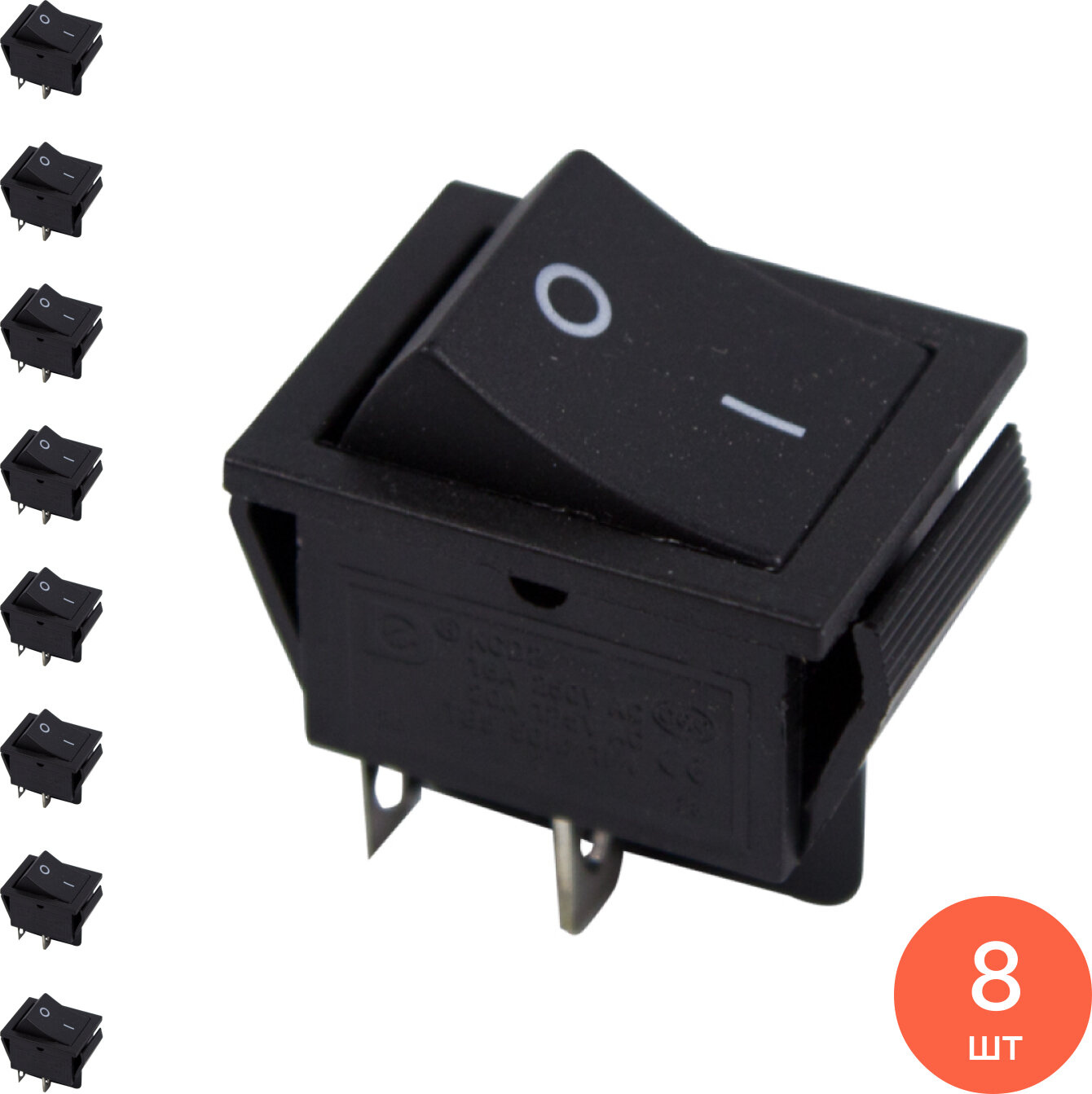 Выключатель клавишный REXANT / Рексант, прямоугольной формы, в корпусе из пластика, черный, 15А 250В IP30, 2 позиции переключения / электрика (комплект из 8 шт)