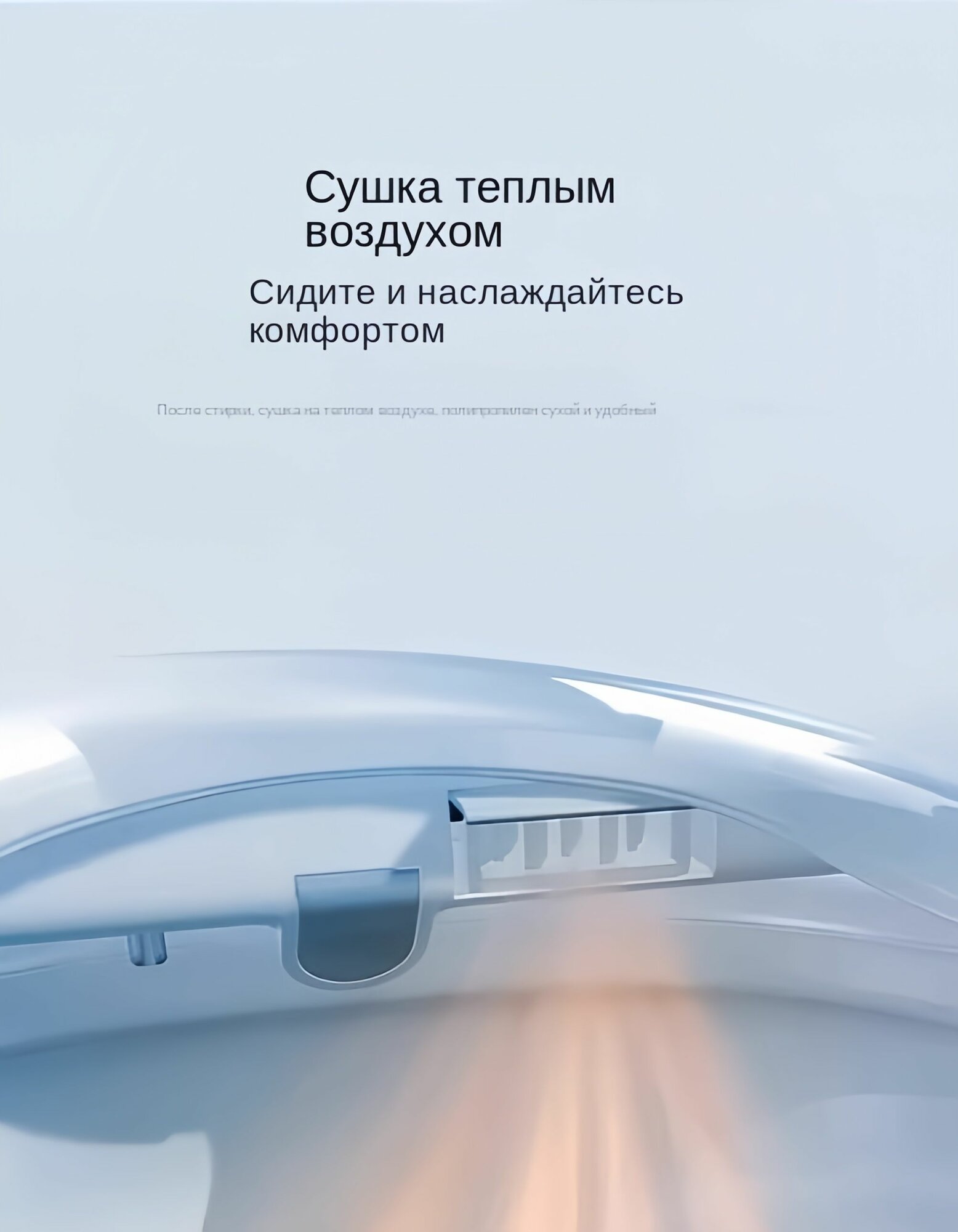 Крышка-биде для унитаза — фото 1