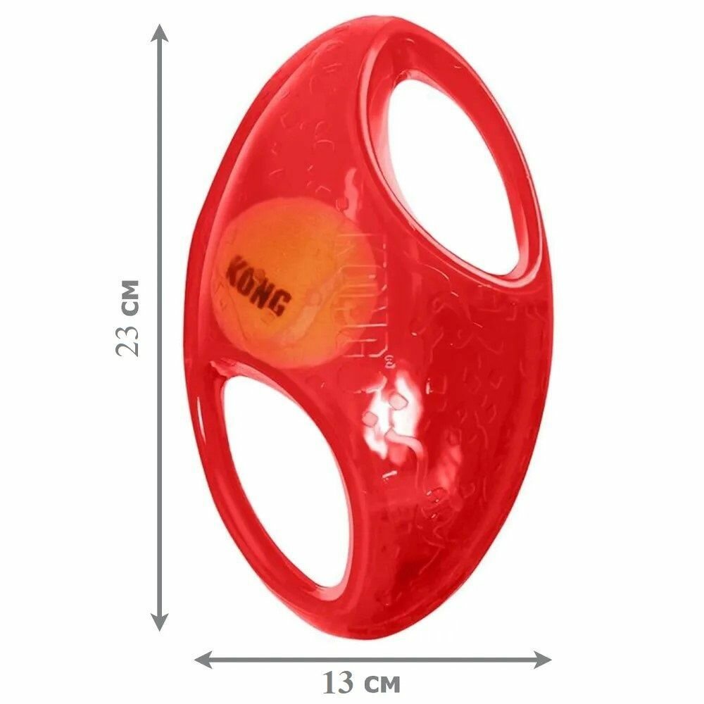 KONG игрушка для собак Джумблер Регби L/XL 23 см синтетическая резина