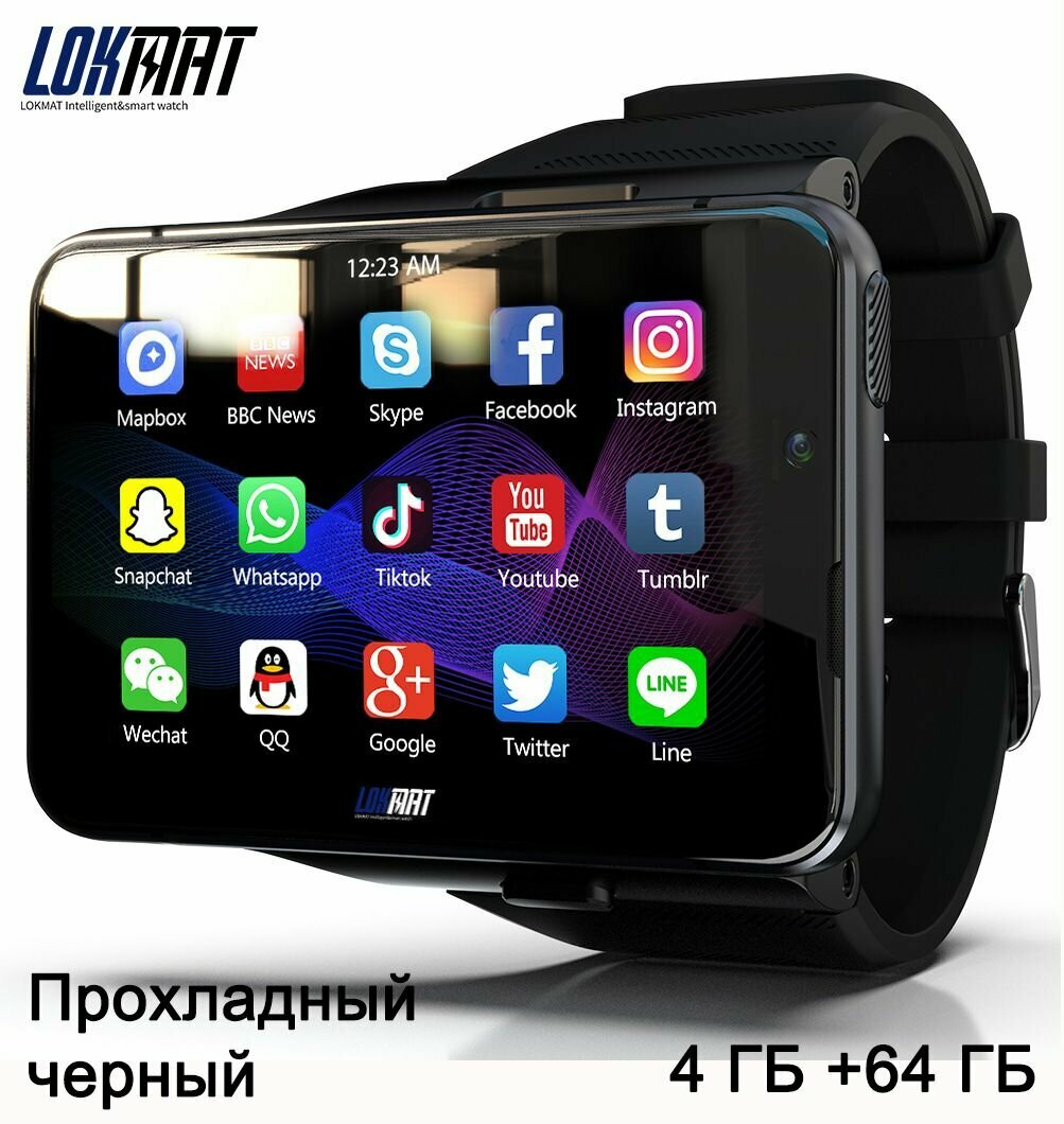 Умные часы — фото 1