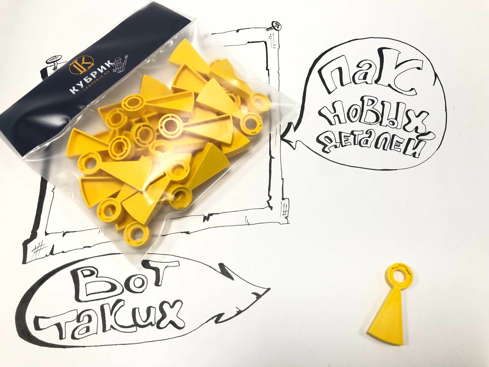 Набор новых деталей лего lego 30 шт. 40243 Yellow