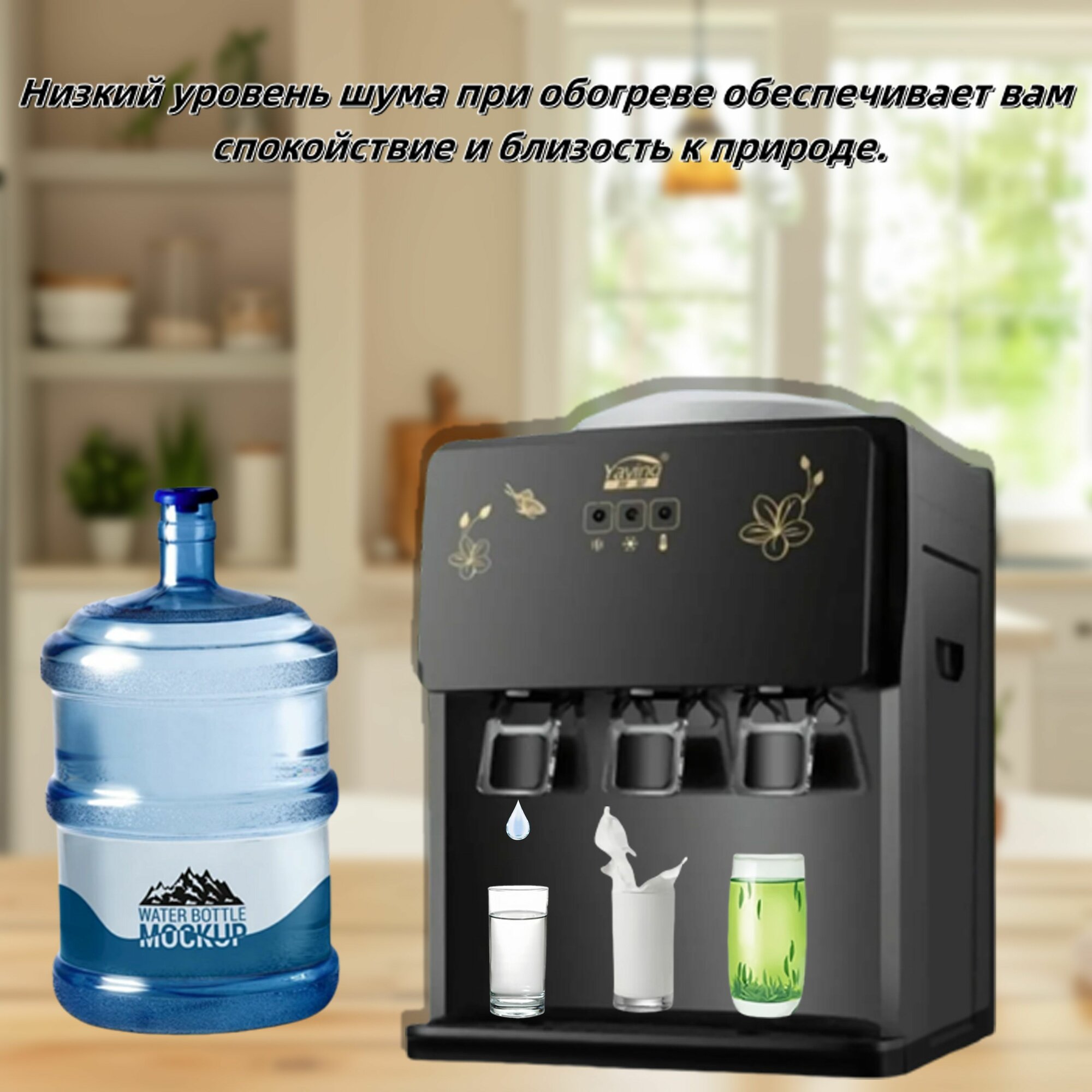 Диспенсер для воды — фото 1