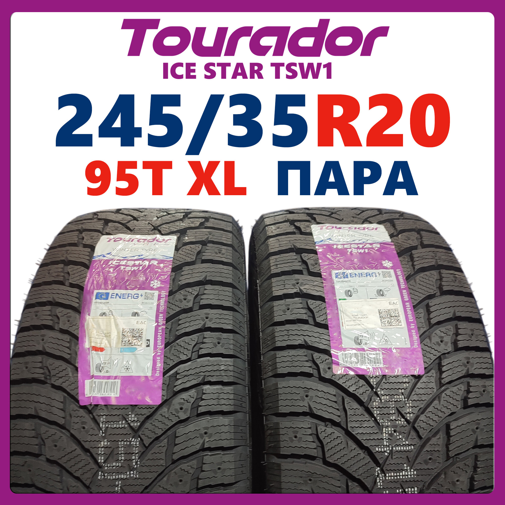 Зимние шины Tourador ICE STAR TSW1 245/35 R20 95T XL