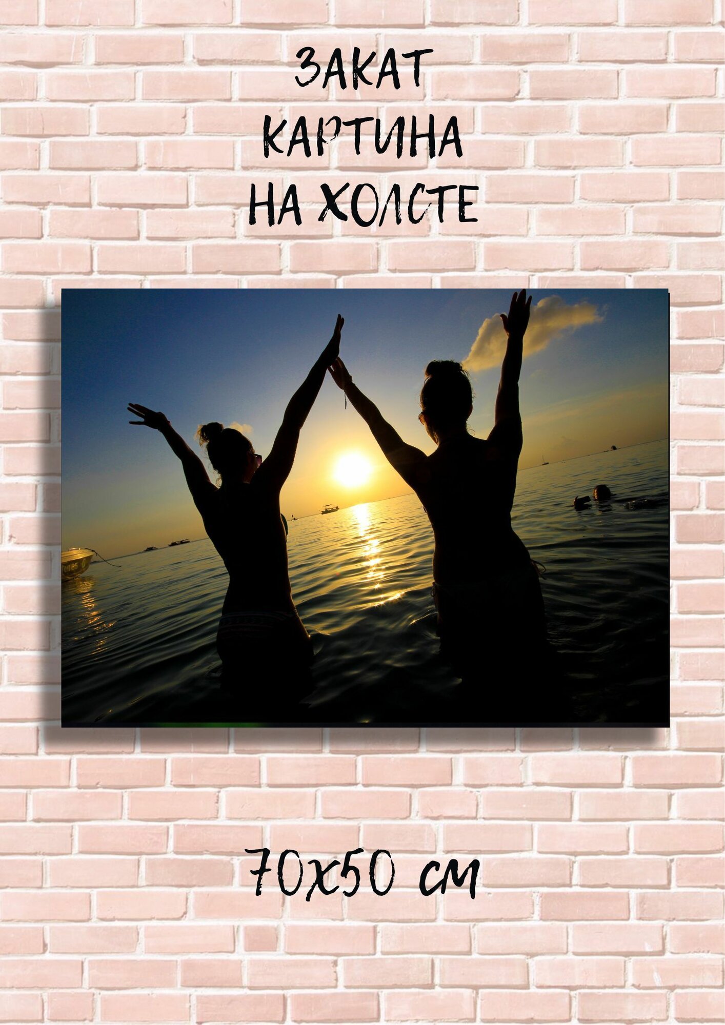 ФотоКартина "Океан и пляж, море берег и пейзаж" фотокартина 70x50