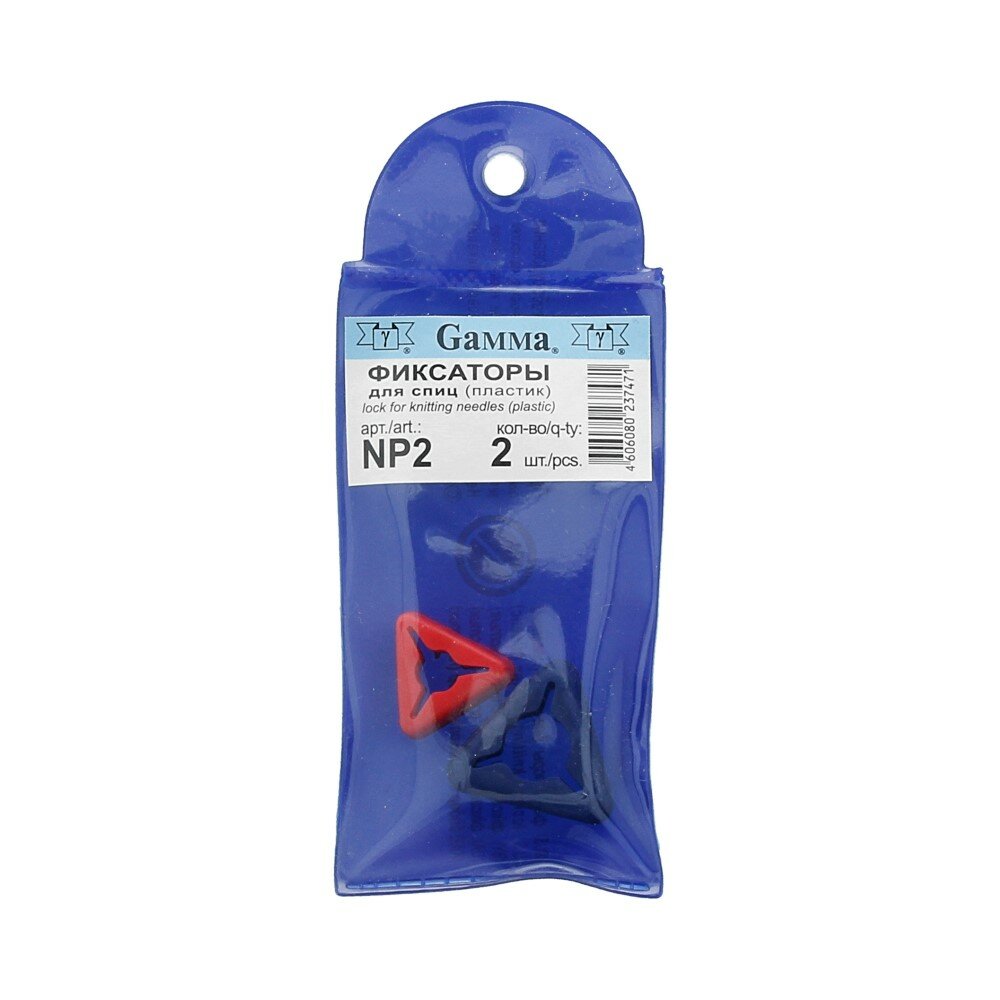 "Gamma" NP2 фиксатор для спиц пластик 2 шт .