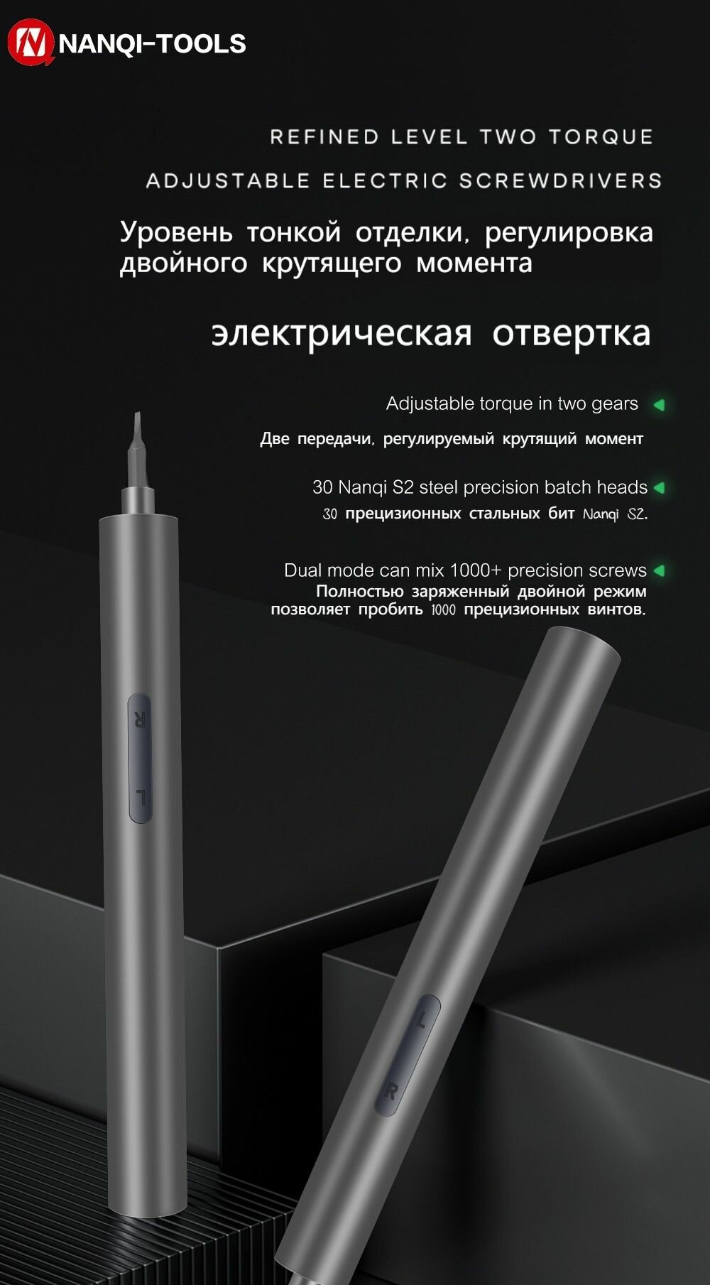 Новинка Отвертка аккумуляторная 3.7 В,30 партии,30 в 1,350 mAh