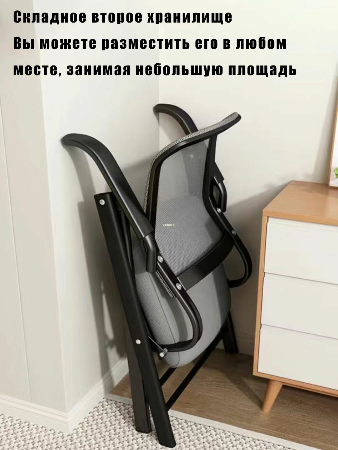 Офисное кресло