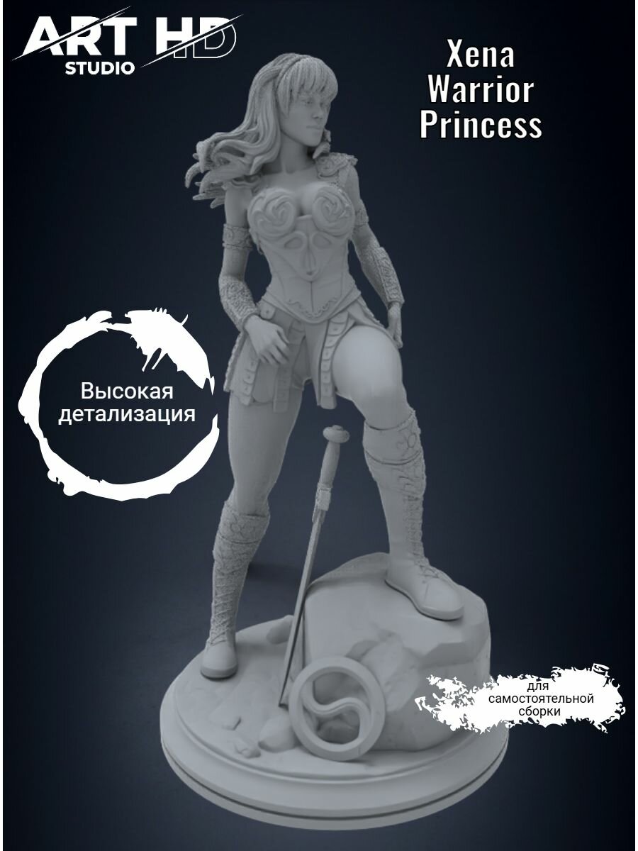 Зена королева воинов Xena Warrior Princess фигурка (15 см / Серый (без покраски))