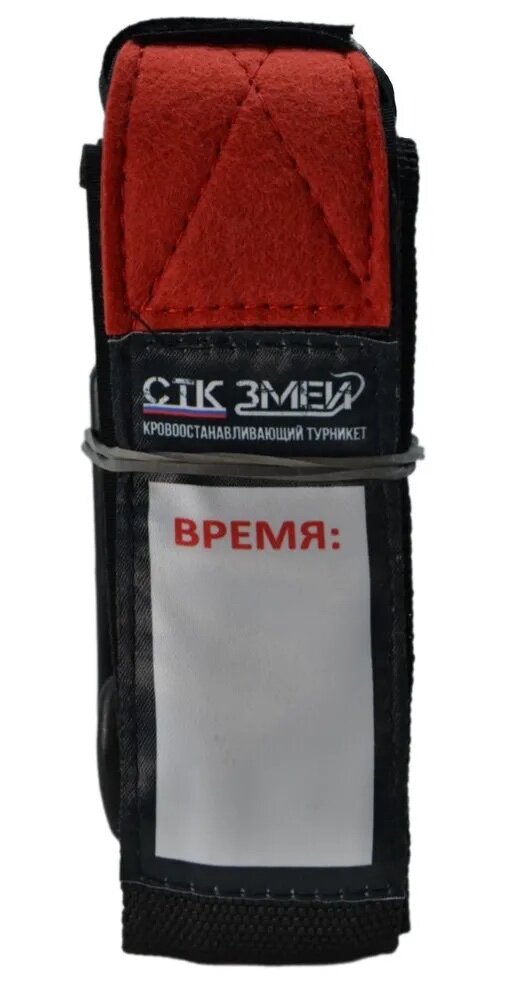 Турникетный жгут змей-v, стк "змей"
