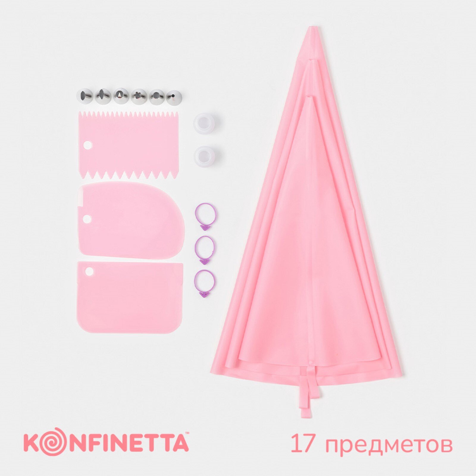 Набор кондитерский KONFINETTA, 17 предметов, розовый, 9942470