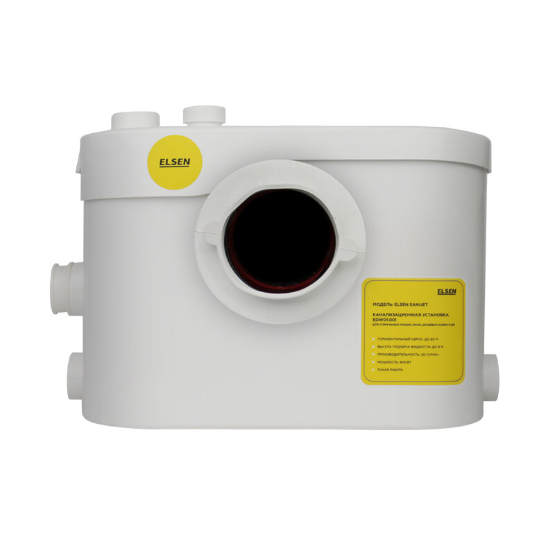 Канализационная насосная установка SaniJet, прямое подключение