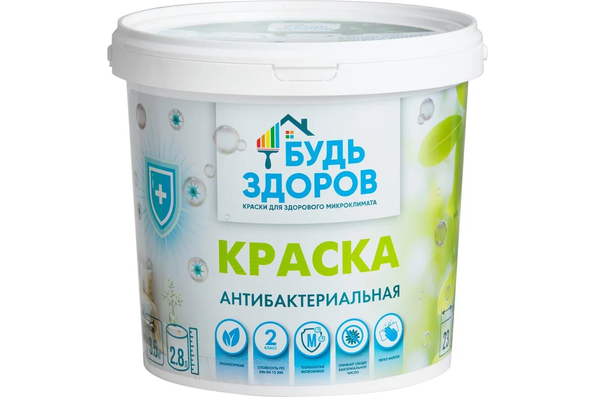Будь здоров Краска антибактериальная 3,5 кг 4607130863367