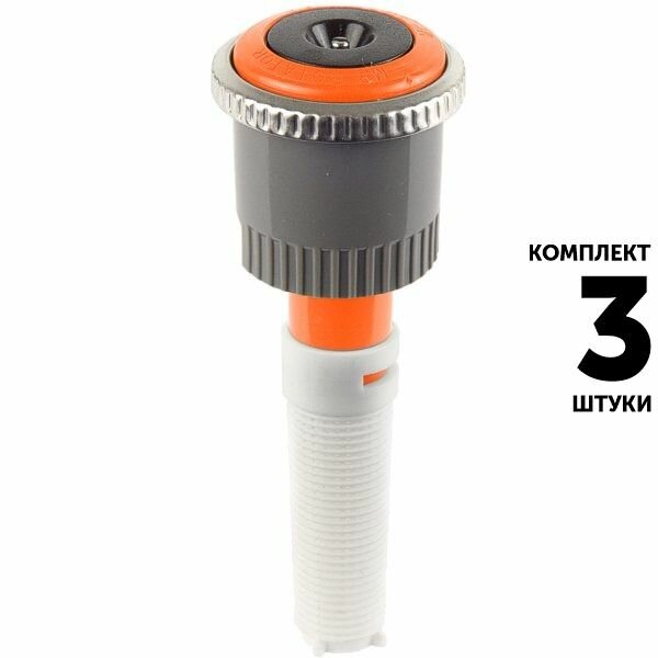 Сопло, ротатор HUNTER MP-800SR-90, R 1,8 - 3,5 м. Комплект 3 штуки