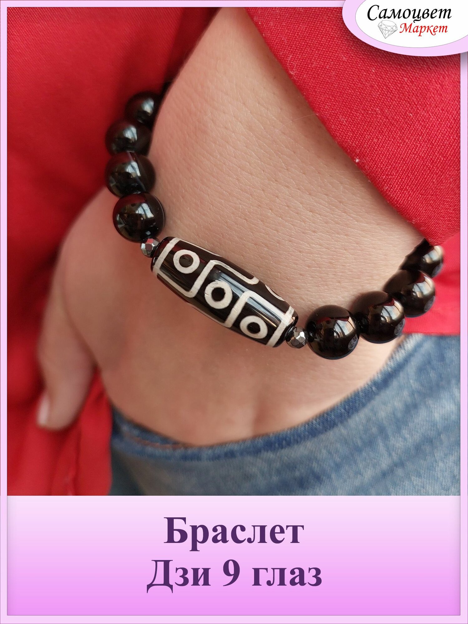 Браслет, агат, гематит