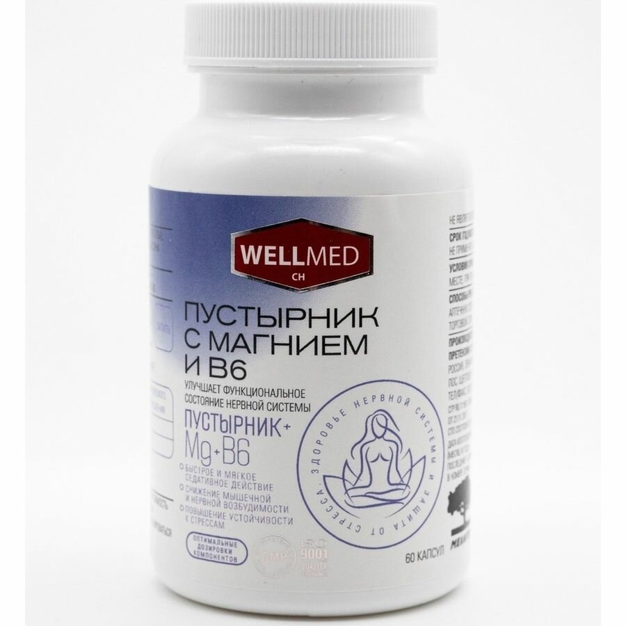 Пустырник с магнием и В6 капсулы 270мг N60 Мелиген