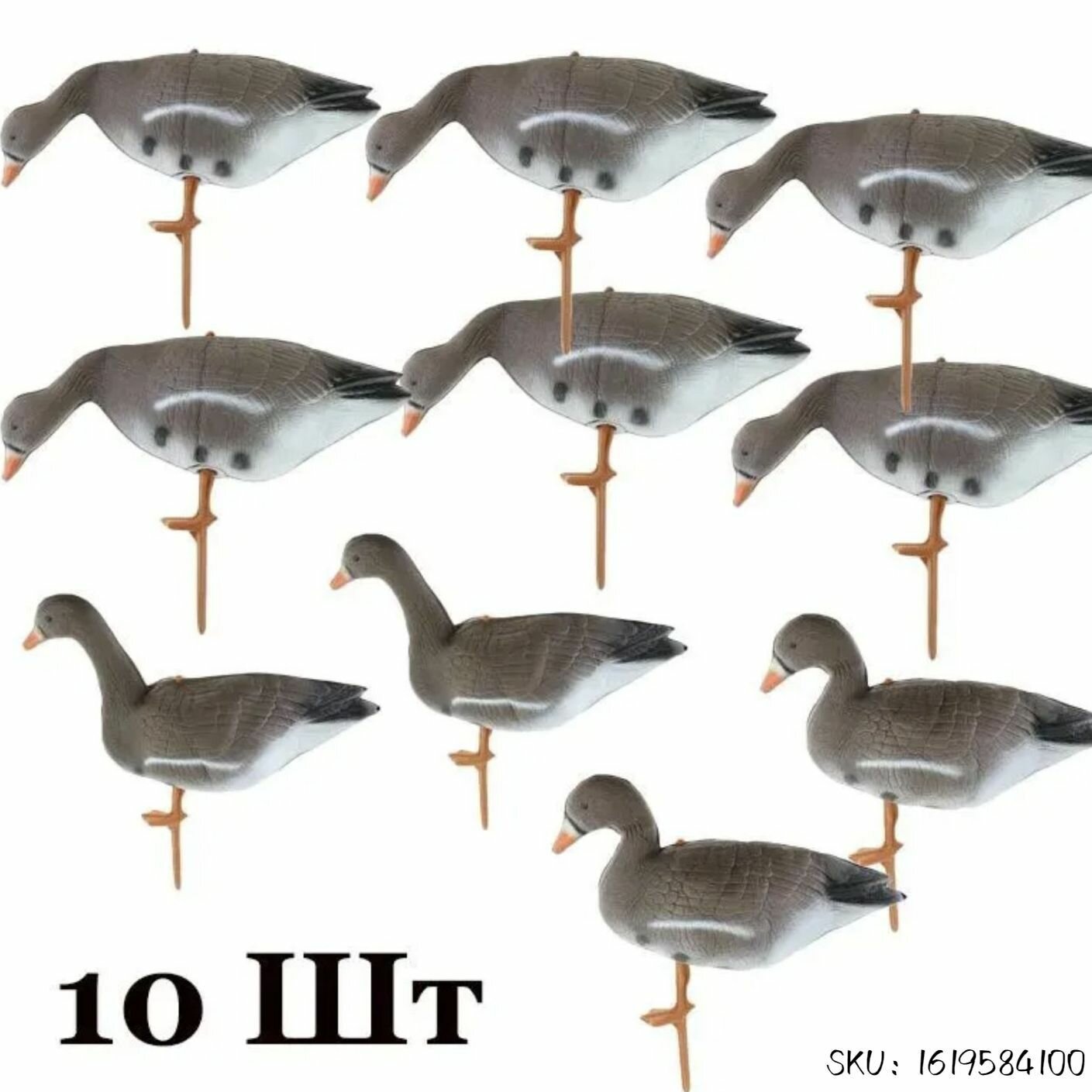 Приманка для охоты/10 шт.