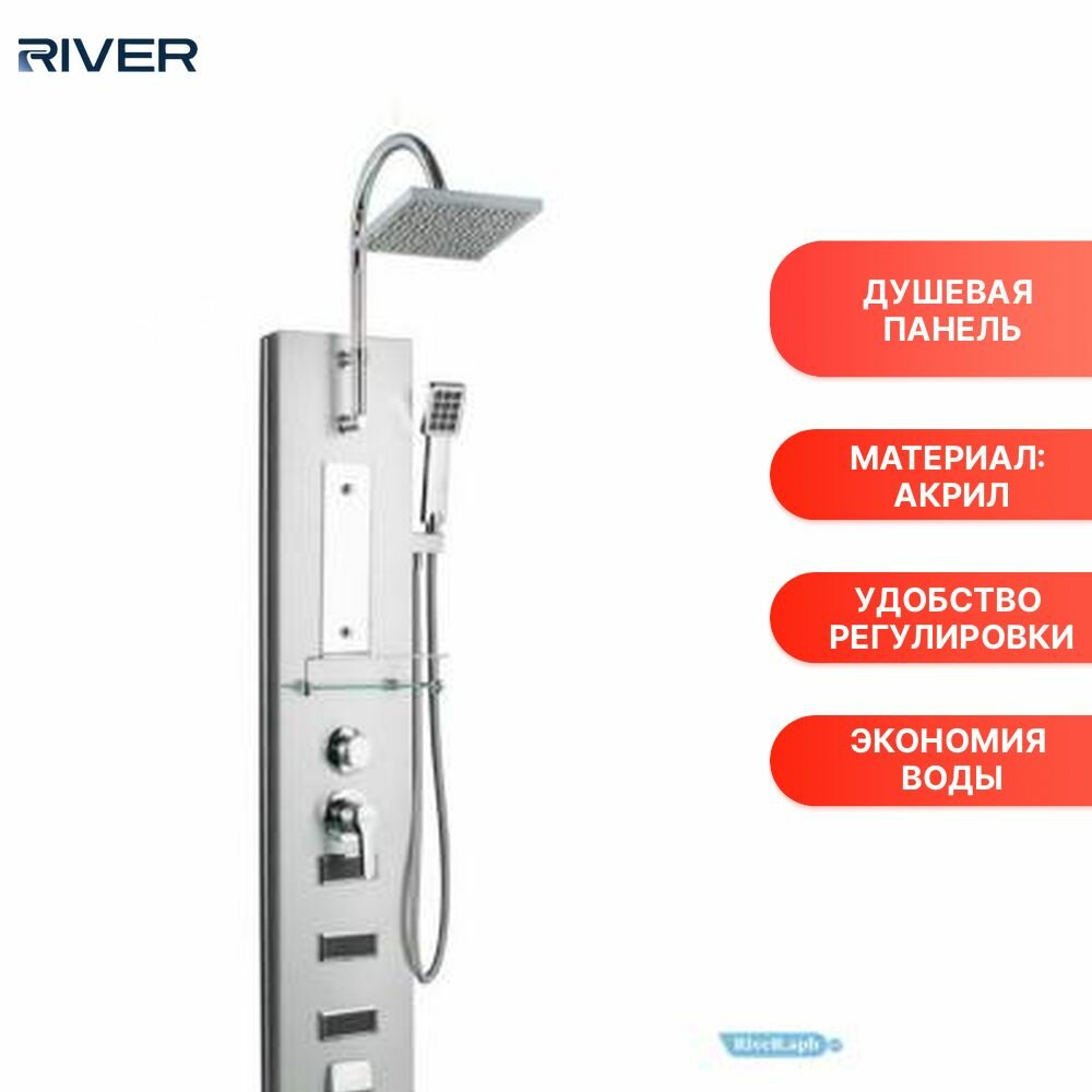 Душевая панель River Guron 08