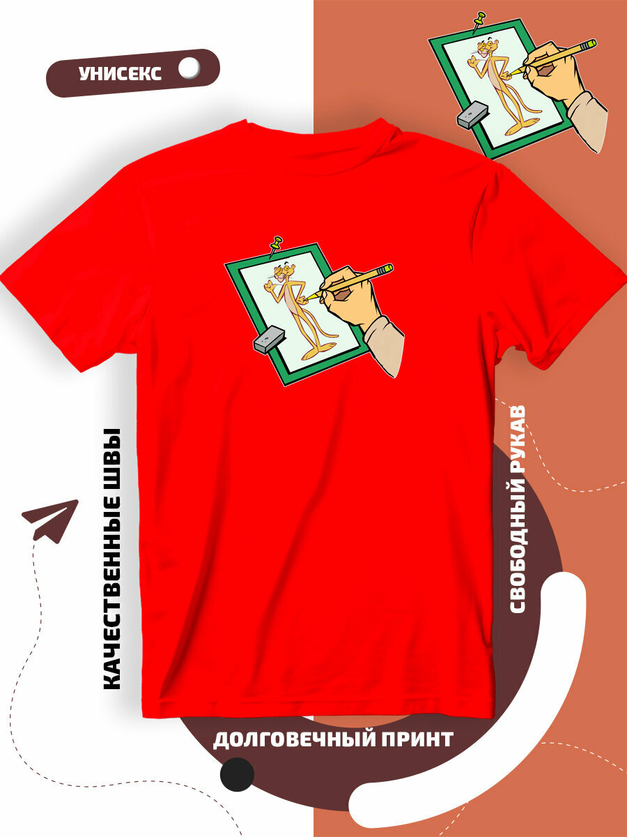 Футболка розовая пантера