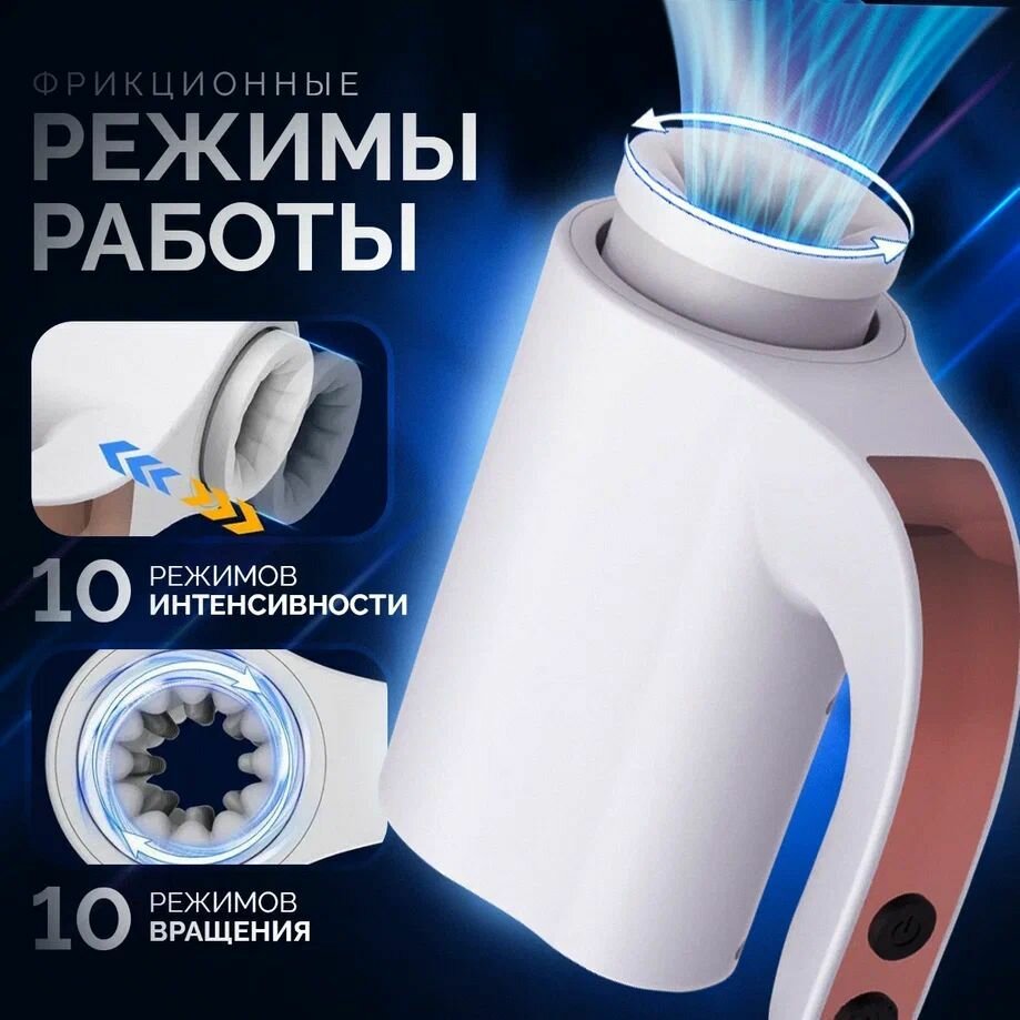 SexyNight Автоматический вакуумный мужской мастурбатор 3 в 1: вагина, минет, яйцо, помпа - реалистичный для мужчин 18+ секс-игрушка