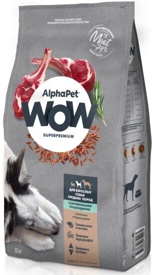 AlphaPet WOW Superpremium 15 кг д/собак средних пород с чувствит. пищев. с ягненком и рисом 2260 1/1
