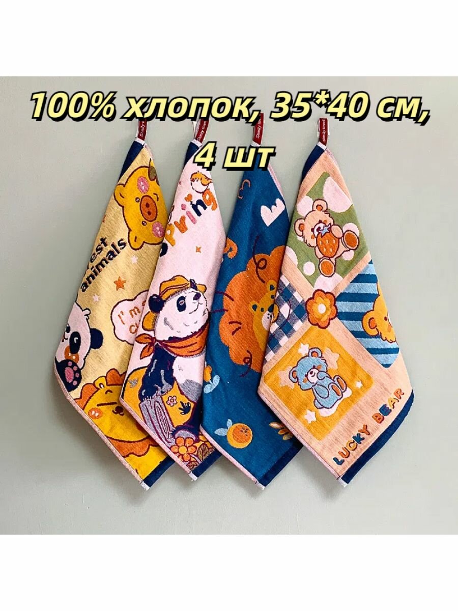 Полотенце для лица, рук Мультистильный, 35*40см