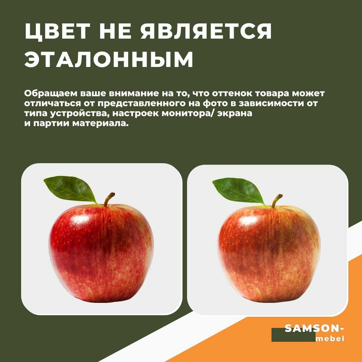 Комод Муссон, белый, с ящиками, 77х39х92 см, ЛДСП — фото 1