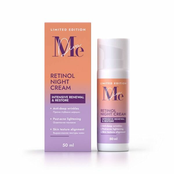 Крем для лица с ретинолом ночной Limited edition Mediva/Медива 50мл