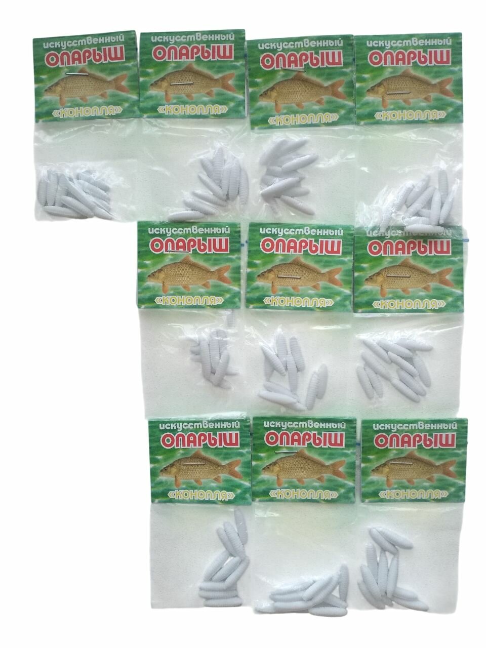 10 ШТ. Наживка искусственная Опарыш Конопля для зимней и летней рыбалки
