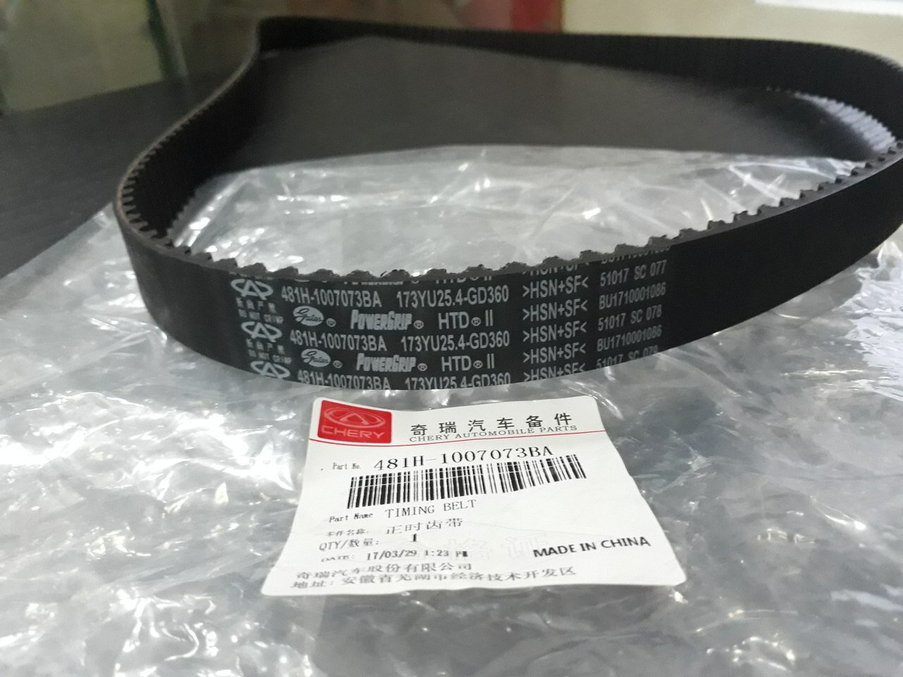 Ремень ГРМ Chery Tiggo, Fora, B14, M11, Vortex Estina, Tingo (Оригинал) 481H-1007073BA-ORG