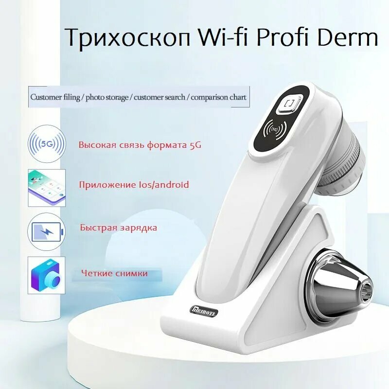 Xiaomi YouPin Косметологический аппарат