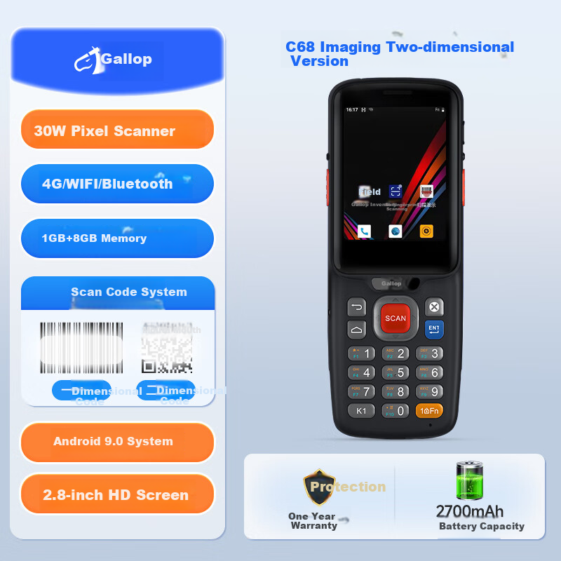 Chiteng Data Collector Android PDA Handheld Data Terminal Inventory Machine Industrial Mobile Warehouse Logistics Wireless 2D Barcode Scanner Gun C68