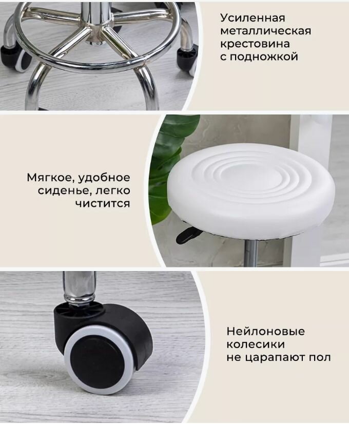 Стул мастера — фото 1