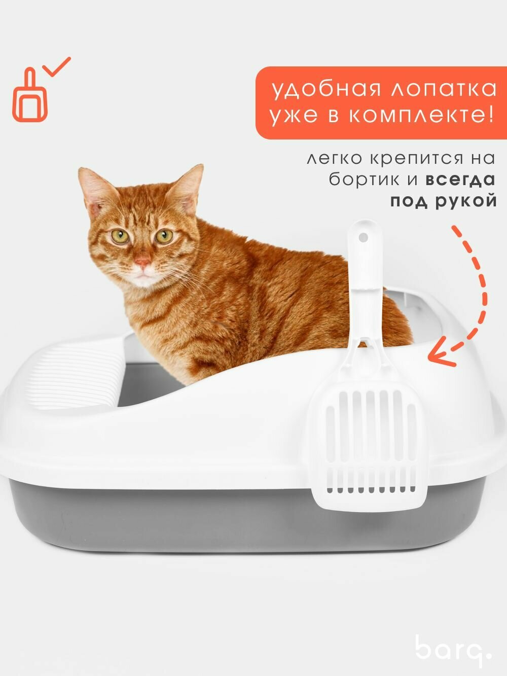 Туалет для животных — фото 1