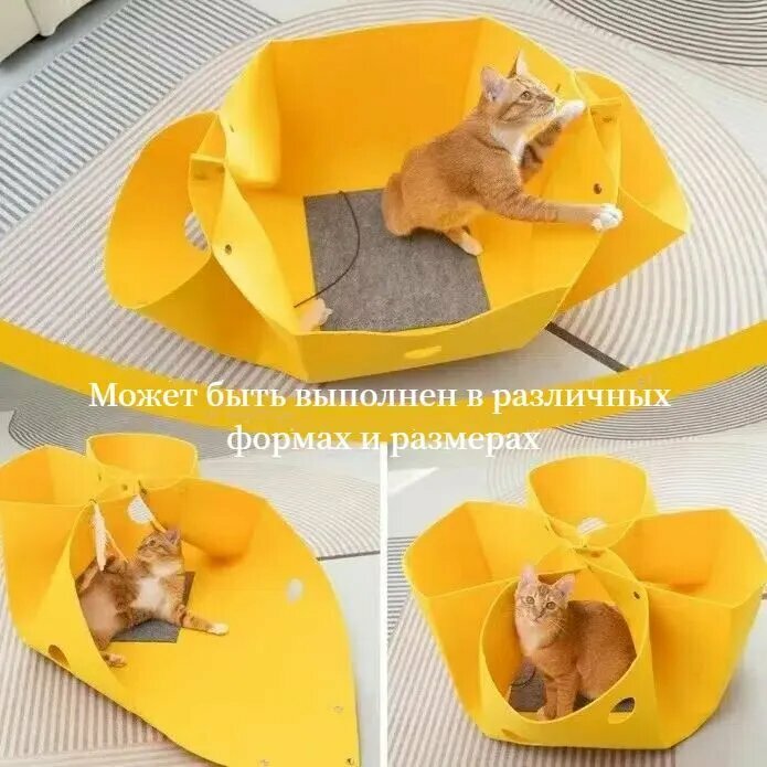 2 в 1 Игрушка для кошек тоннель, многофункциональная войлочная кошачья лежанка, домик для кошки