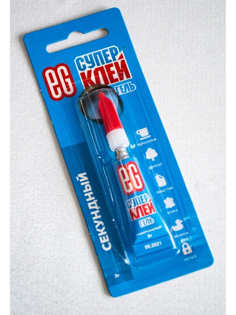 Клей