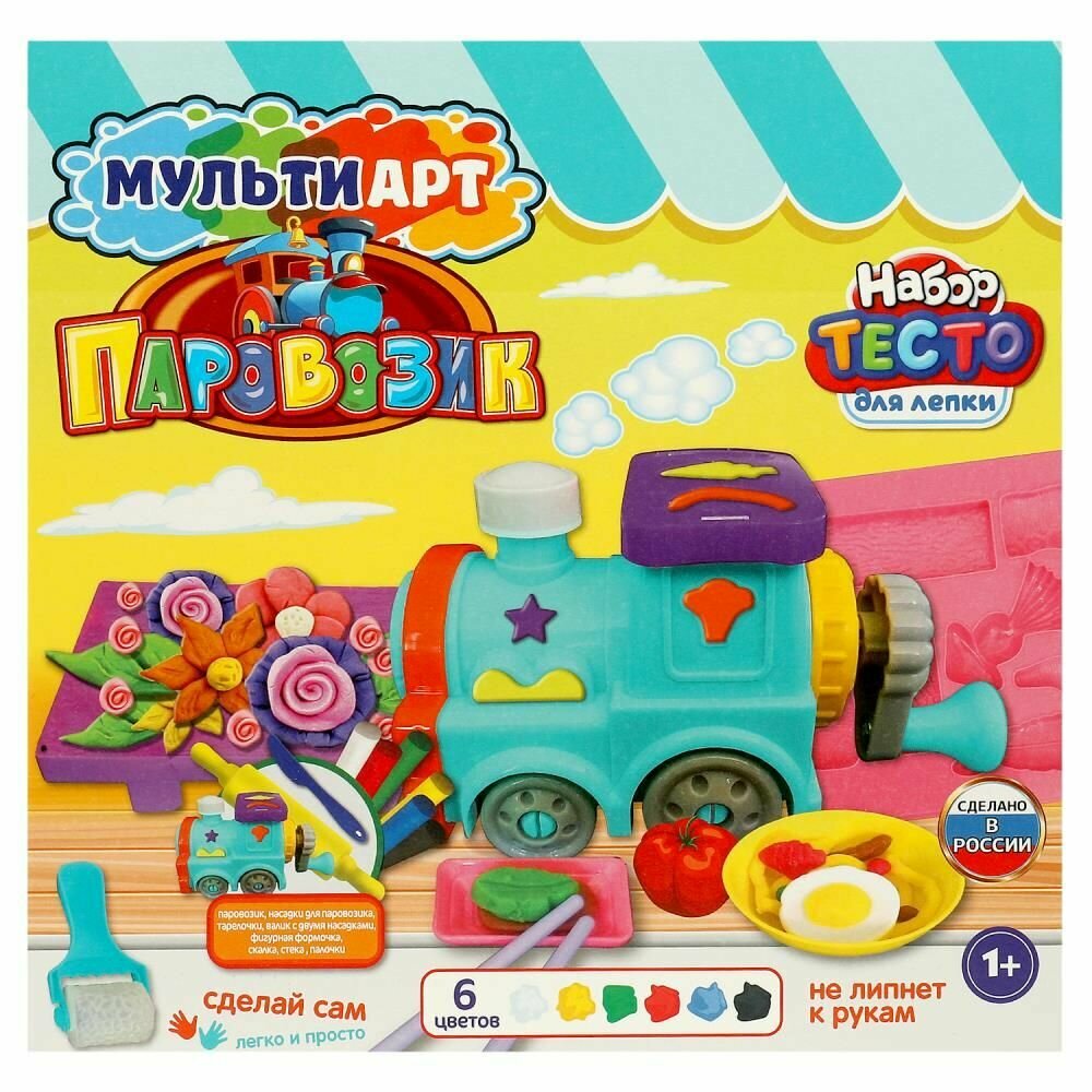 Набор с тестом для лепки и формочками паровозик, мульти АРТ