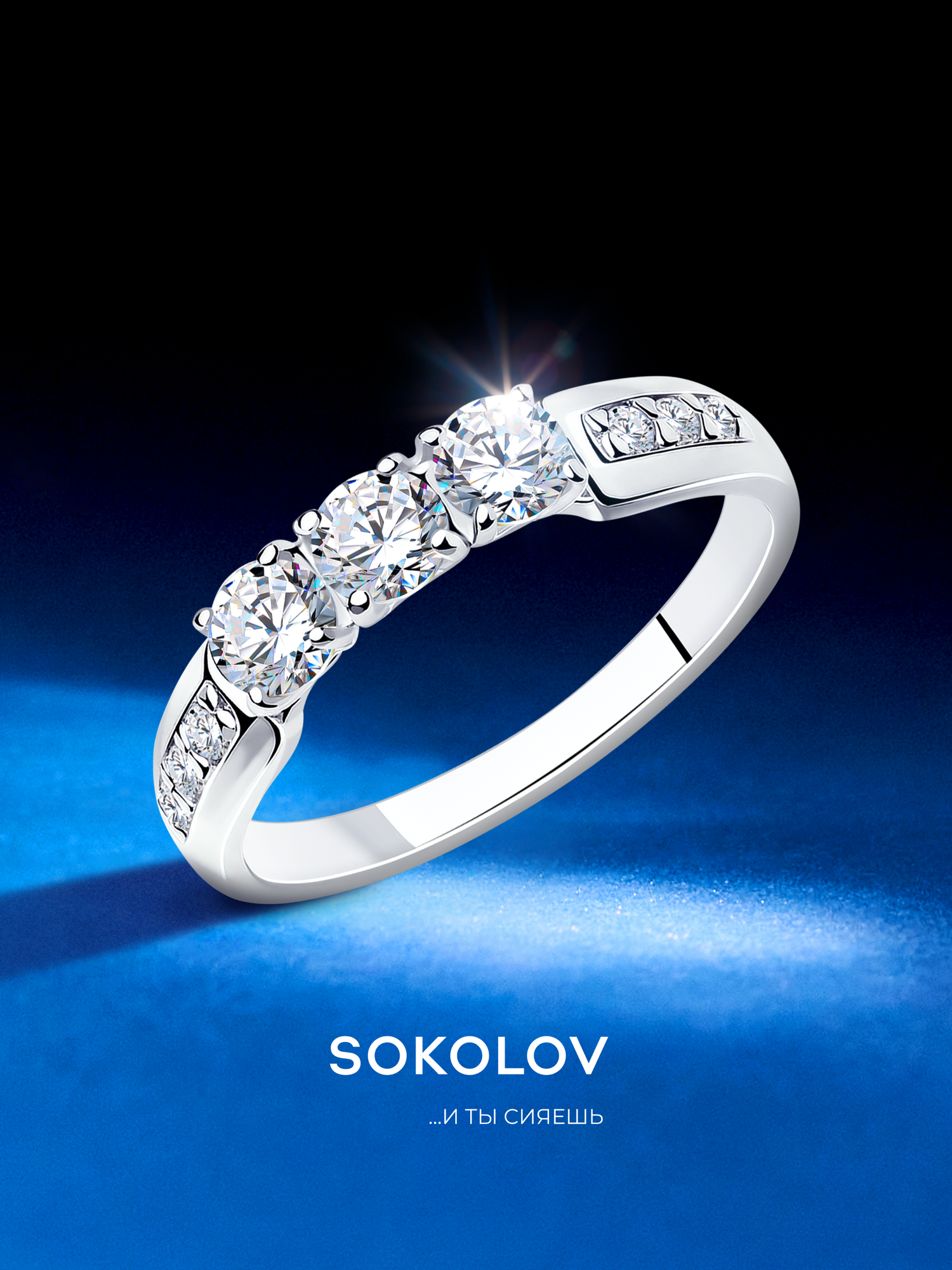 Кольцо, серебро, 925 проба, фианит