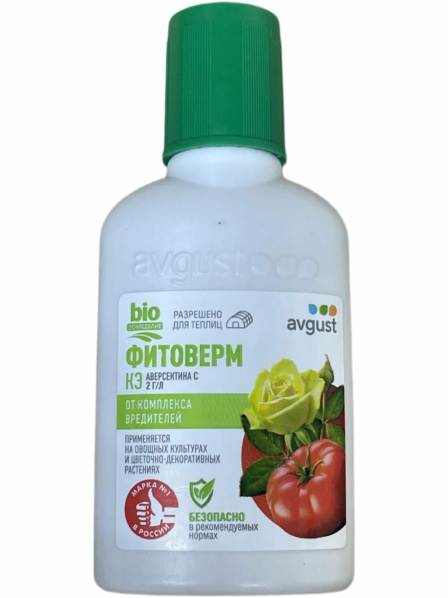 Фитоверм (флакон 50 мл)