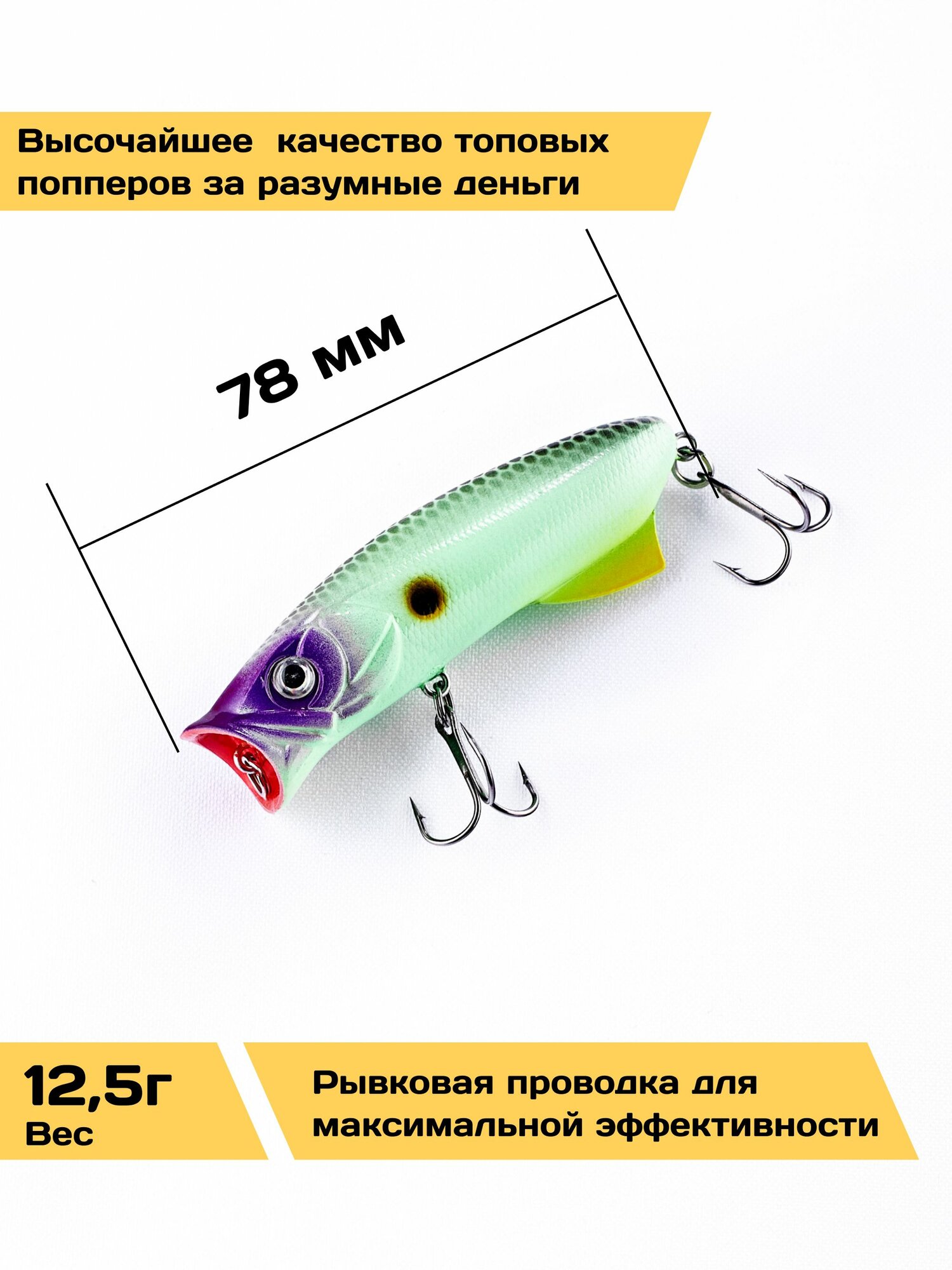 Поппер KDF Cyclon 12,5 гр 78 мм, зелено-фиолетовый (4)